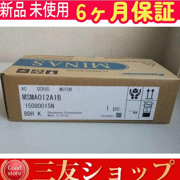 ■商品説明新品未使用 保証6ヶ月（商品をお受け取ってから）複数在庫、同梱歓迎！発送方法：佐川急便到着まで約3?5日かかります、ご了承ください。すべての追跡可能です。天候・配送業者の都合により遅延が発生する場合が御座います。初期不良につきまし...