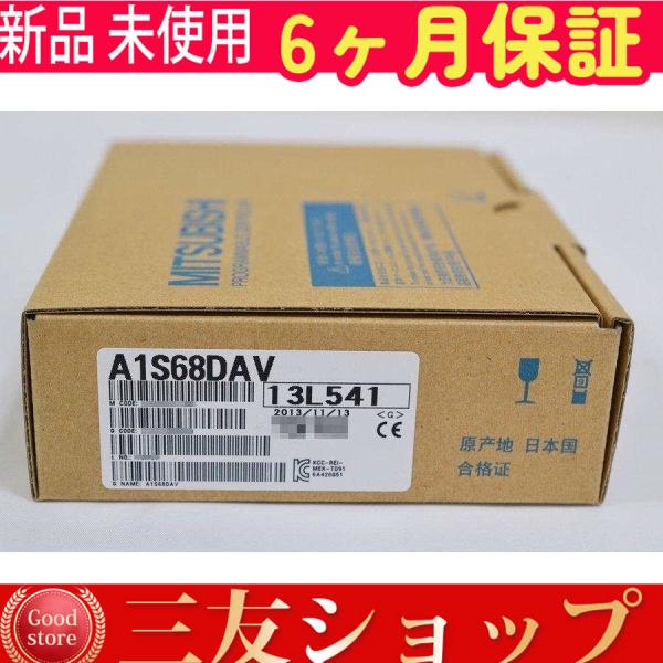 ■商品説明新品未使用 保証6ヶ月（商品をお受け取ってから）複数在庫、同梱歓迎！発送方法：佐川急便到着まで約3?5日かかります、ご了承ください。すべての追跡可能です。天候・配送業者の都合により遅延が発生する場合が御座います。初期不良につきまし...