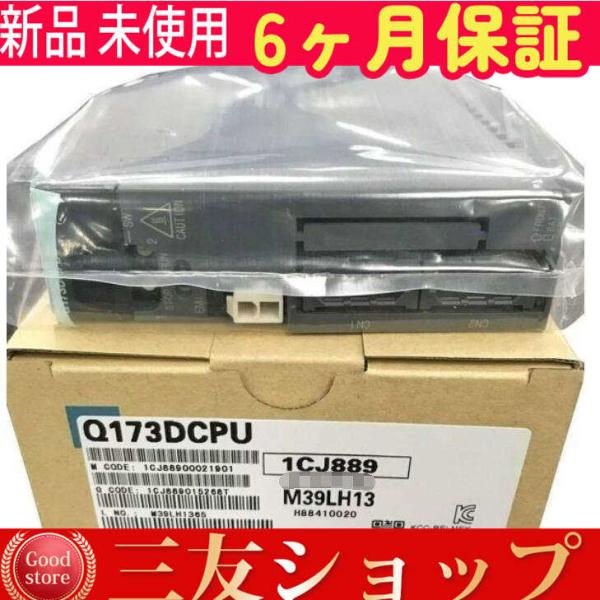 ■商品説明新品未使用 保証6ヶ月（商品をお受け取ってから）複数在庫、同梱歓迎！発送方法：佐川急便到着まで約3?5日かかります、ご了承ください。すべての追跡可能です。天候・配送業者の都合により遅延が発生する場合が御座います。初期不良につきまし...
