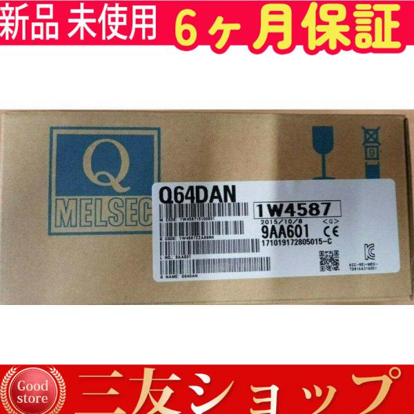 ■商品説明新品未使用 保証6ヶ月（商品をお受け取ってから）複数在庫、同梱歓迎！発送方法：佐川急便到着まで約3?5日かかります、ご了承ください。すべての追跡可能です。天候・配送業者の都合により遅延が発生する場合が御座います。初期不良につきまし...