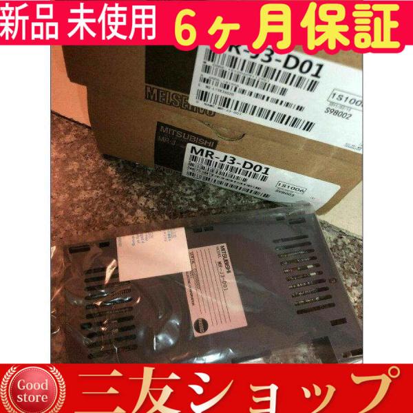 ■商品説明新品未使用 保証6ヶ月（商品をお受け取ってから）複数在庫、同梱歓迎！発送方法：佐川急便到着まで約3?5日かかります、ご了承ください。すべての追跡可能です。天候・配送業者の都合により遅延が発生する場合が御座います。初期不良につきまし...