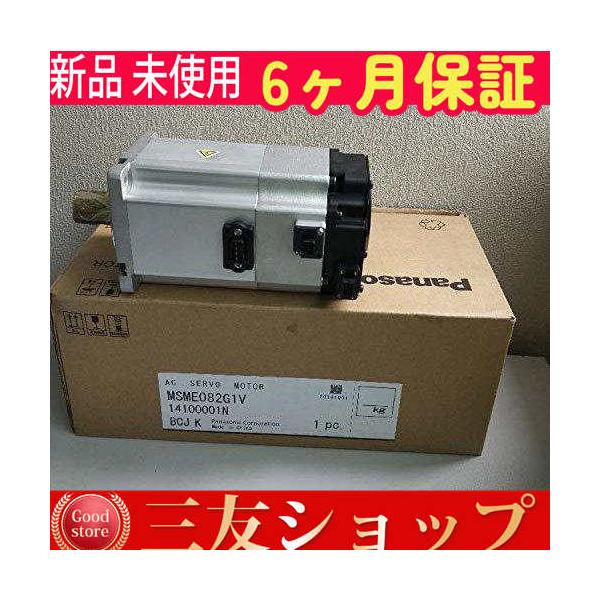 ■商品説明新品未使用 保証6ヶ月（商品をお受け取ってから）複数在庫、同梱歓迎！発送方法：佐川急便到着まで約3?5日かかります、ご了承ください。すべての追跡可能です。天候・配送業者の都合により遅延が発生する場合が御座います。初期不良につきまし...