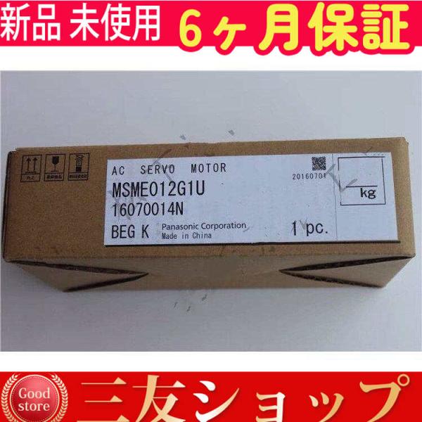 ■商品説明新品未使用 保証6ヶ月（商品をお受け取ってから）複数在庫、同梱歓迎！発送方法：佐川急便到着まで約3?5日かかります、ご了承ください。すべての追跡可能です。天候・配送業者の都合により遅延が発生する場合が御座います。初期不良につきまし...