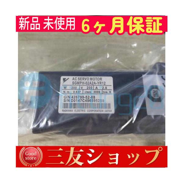 1PC SGMAV08ADA2S  SGMAV08ADA2S New新品 未使用在庫あり SGMPH02A2AYR12 SGMPH02A2AYR12 1 台