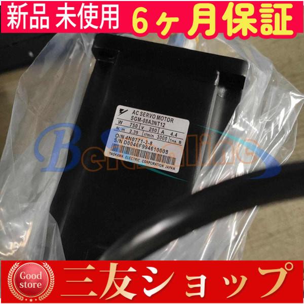 ONE NEW  SGMAS04ACA2C新品新品 未使用 在庫あり SGM08A3NT12 1 台