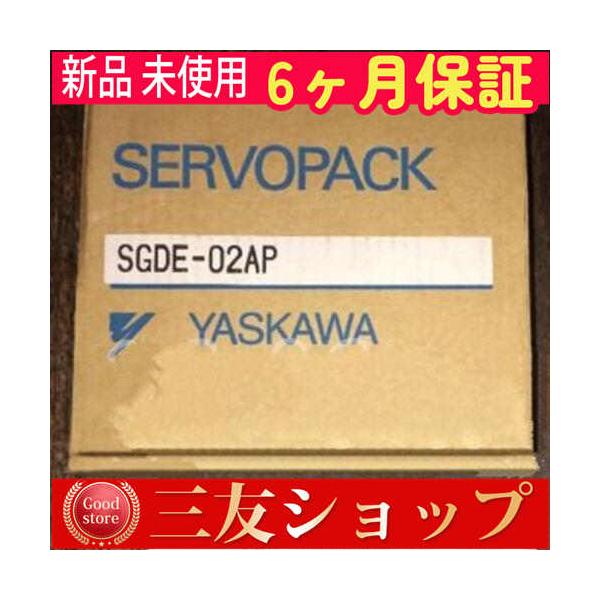 【6ヶ月保証】新品 未使用在庫あり SGDE02AP