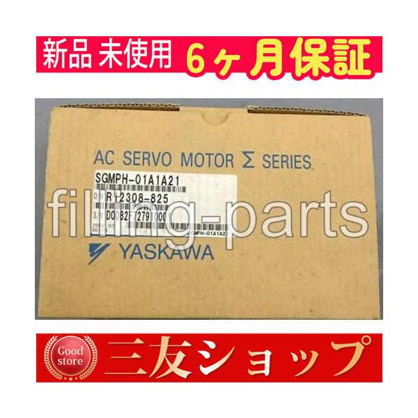 1 PCS  200W SGMJV02A3M611PC 新品 未使用 SGMPH01A1A21 在庫あり