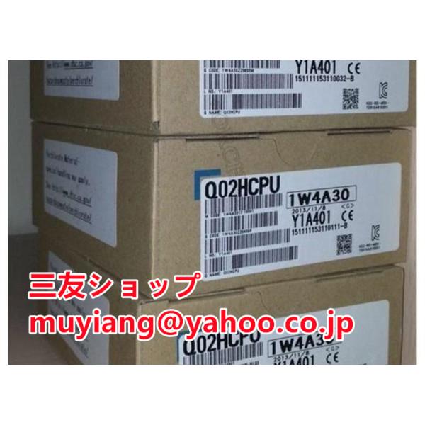 商品在庫あります　6ヶ月保証 在庫あり　インボイス対応できます