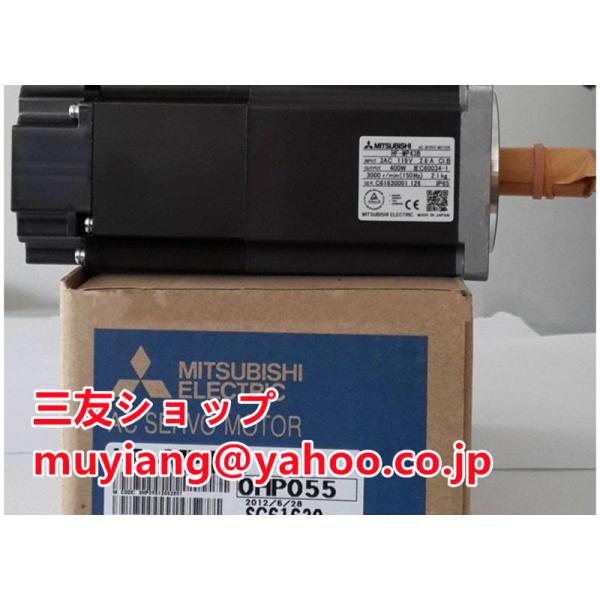 商品在庫あります　6ヶ月保証 在庫あり　インボイス対応できます