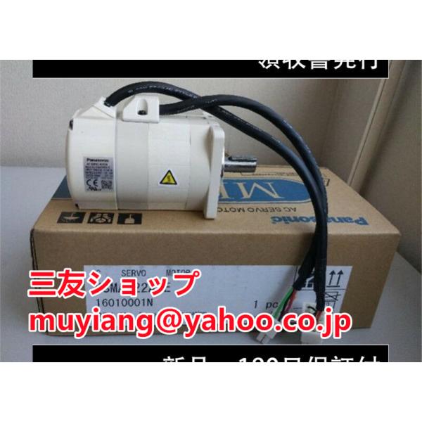 「品質について」本商品はメーカー未登録の未使用品、または新品複数在庫の軽微な整備済品でございます。機能、性能はオリジナル品と同じですが、上記理由及び並行輸入品であるため、メーカーによるサポートなどは受けられませんので、ご注意ください。＜保証...