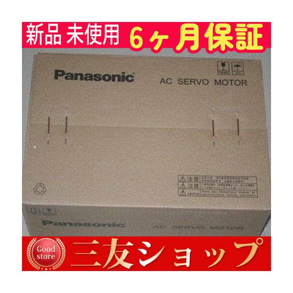 商品説明制品はすべて新品です。初期不良につきまして、交換又は返金が可能です。