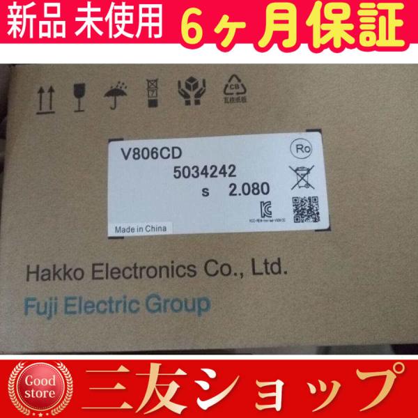 商品説明制品はすべて新品です。初期不良につきまして、交換又は返金が可能です。