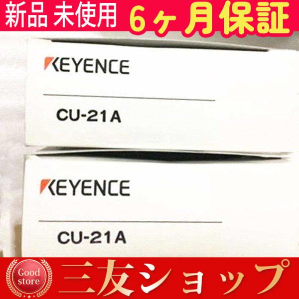 商品説明制品はすべて新品です。初期不良につきまして、交換又は返金が可能です。