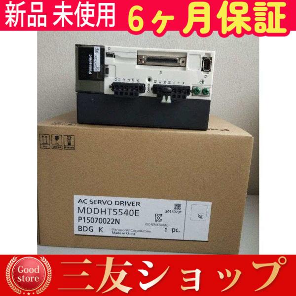 商品説明制品はすべて新品です。初期不良につきまして、交換又は返金が可能です。