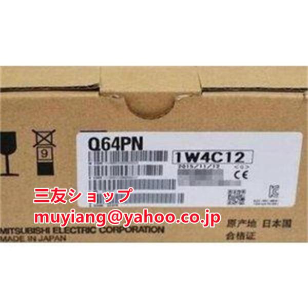 商品説明商品名:  Q64PN 商品状態: 新品★複数在庫製品仕様希望型番があればお問い合わせください。◆当店6ヶ月保証（商品をお受け取ってから）◆新品★複数在庫未使用■動作確認：出荷前に動作チェックしております。領収書の発行が必要な場合は...
