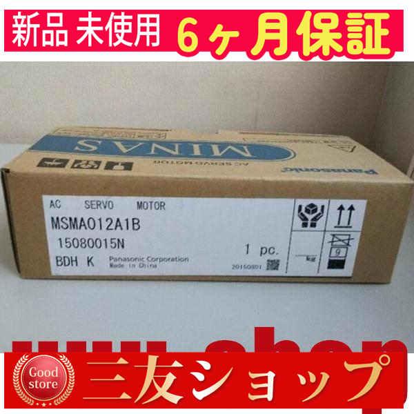 商品説明制品はすべて新品です。初期不良につきまして、交換又は返金が可能です。