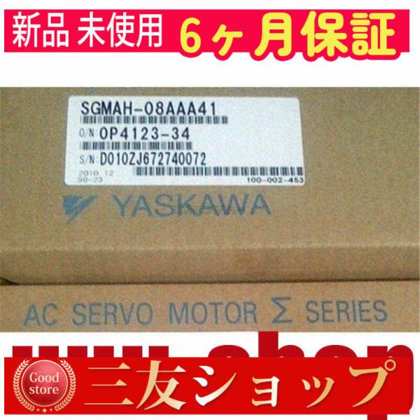 商品説明制品はすべて新品です。初期不良につきまして、交換又は返金が可能です。