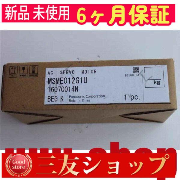 商品説明制品はすべて新品です。初期不良につきまして、交換又は返金が可能です。