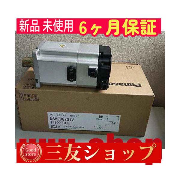 商品説明制品はすべて新品です。初期不良につきまして、交換又は返金が可能です。