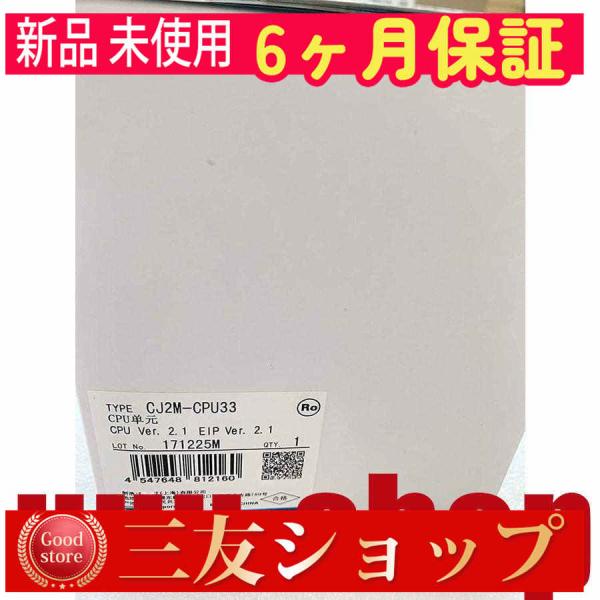 商品説明制品はすべて新品です。初期不良につきまして、交換又は返金が可能です。