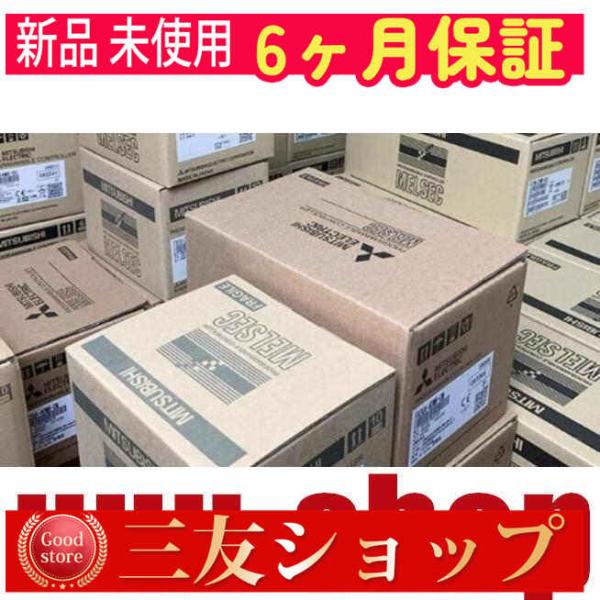 商品説明制品はすべて新品です。初期不良につきまして、交換又は返金が可能です。