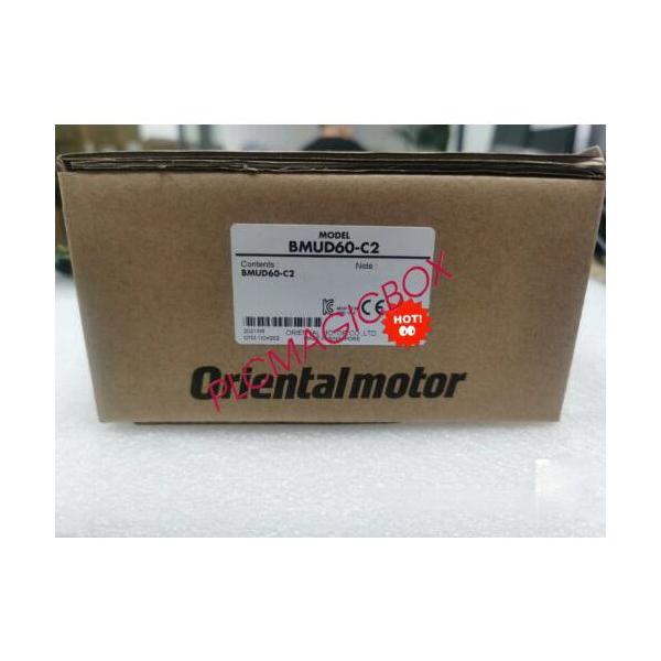 新しい BMUD60-C2