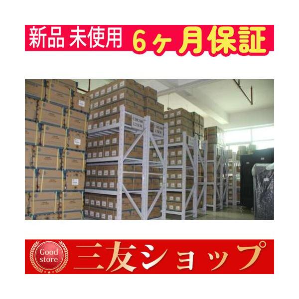 商品説明制品はすべて新品で、品質を保証します。初期不良につきまして、交換又は返金が可能です。