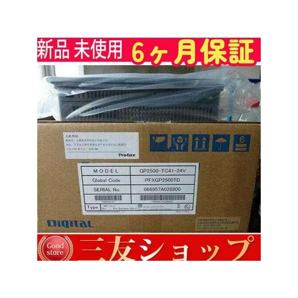 商品説明：適格請求書（インボイス）、領収書を発行することができます製品はすべて新品です。初期不良につきまして、交換又は返金が可能です。