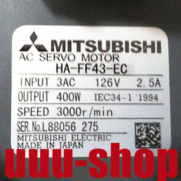 新品 未使用 6ヶ月保証 HA-FF43-EC 保証 部品 交換部品 電機 新品 【在庫あり】