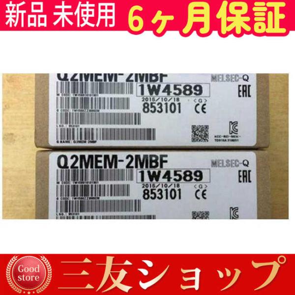 ご注意お荷物の順調な配送のために、会社名と個人の受取人の名前を完全に記入してください。ご了承ください。商品到着後30日以内の動作不良は初期不良扱いとさせて頂き、良品と交換できます。その場合、送料は当方ご負担させ商品説明：適格請求書（インボイ...