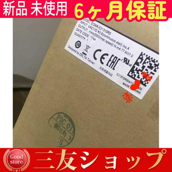 新品です Servo Motors ECMA-E21310RS新品です Servo Motors ECMA-E21310RS