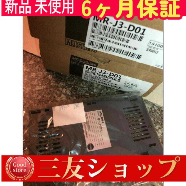 商品説明制品はすべて新品です。初期不良につきまして、交換又は返金が可能です。