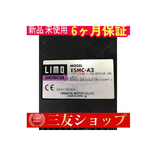1PC 新品 ESMC-A2新品