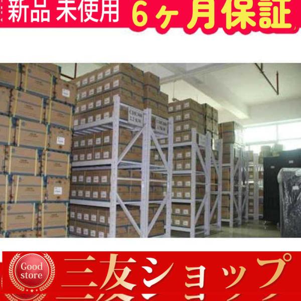 【状態】新品未使用 SGDE-04AP サーボドライバー商品説明制品はすべて新品です。初期不良につきまして、交換又は返金が可能です。