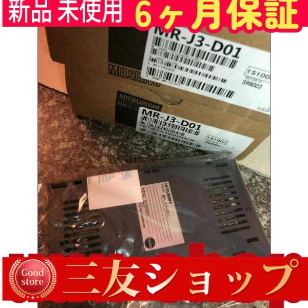 商品説明制品はすべて新品です。初期不良につきまして、交換又は返金が可能です。