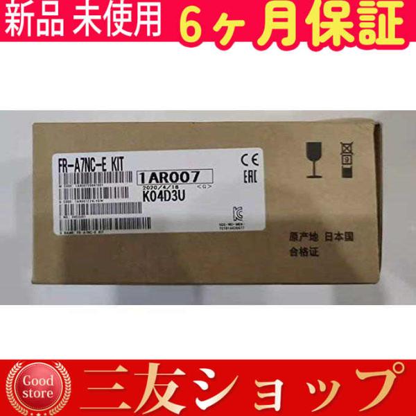 商品説明制品はすべて新品です。初期不良につきまして、交換又は返金が可能です。