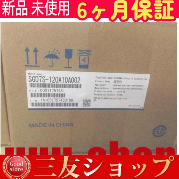 新品安心保証  /  複数在庫 SGMPH-08AAA21【8ヶ月保証】