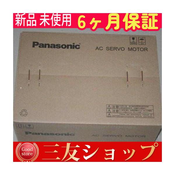 商品説明制品はすべて新品です。初期不良につきまして、交換又は返金が可能です。