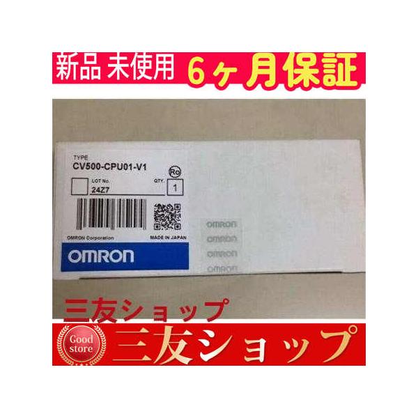■新品 安心保証■ 新品  CV500-CPU01-V1 CPUユニット ◆適格請求書（インボイス）、領収書を発行することができます製品はすべて新品です。初期不良につきまして、交換又は返金が可能です。