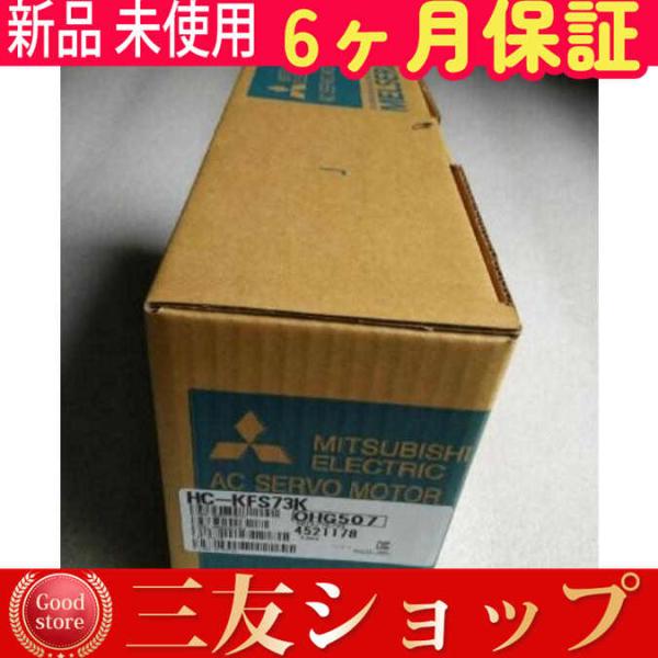 新品 / HC-KFS73K 複数在庫