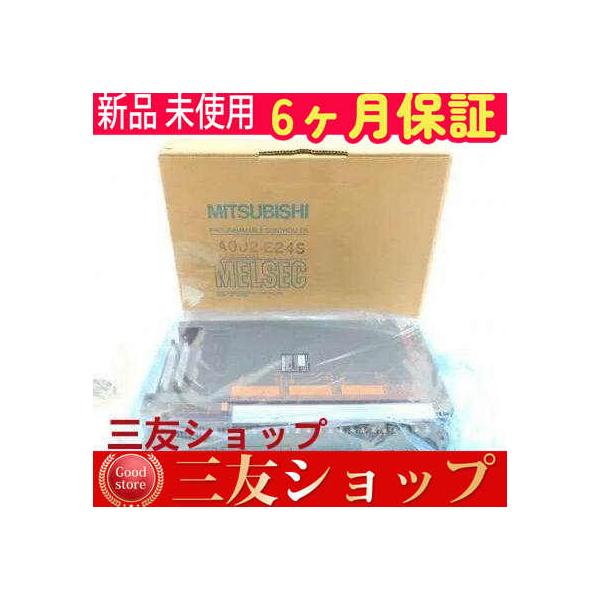 ■新品 安心保証■ 新品 未使用 A0J2-E24S 位置決めユニット ◆適格請求書（インボイス）、領収書を発行することができます製品はすべて新品です。初期不良につきまして、交換又は返金が可能です。