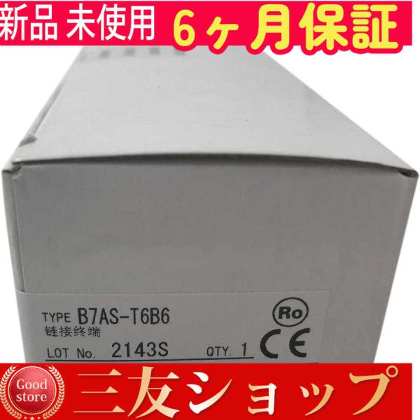 新品未使用当店6ヶ月保証（商品をお受け取ってから）適格請求書、インボイス登録番号付きの領収書を発行することができます。