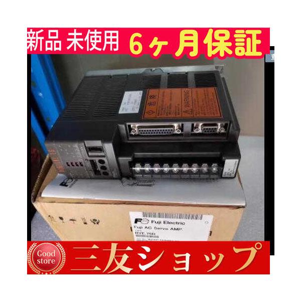 新品未使用当店6ヶ月保証（商品をお受け取ってから）適格請求書、インボイス登録番号付きの領収書を発行することができます。