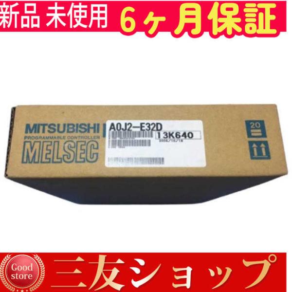 新品未使用当店6ヶ月保証（商品をお受け取ってから）適格請求書、インボイス登録番号付きの領収書を発行することができます。