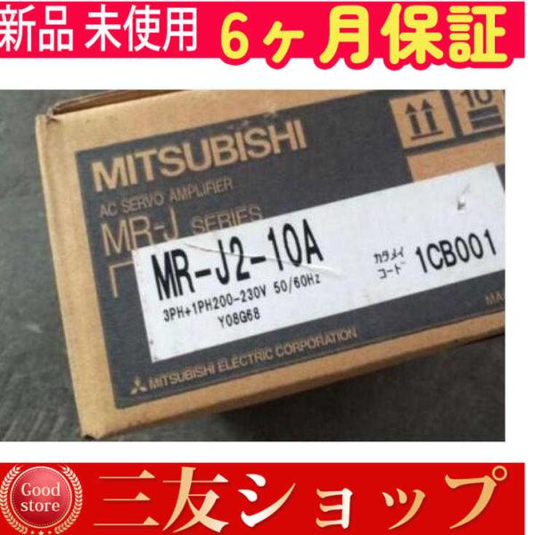 新品未使用当店6ヶ月保証（商品をお受け取ってから）適格請求書、インボイス登録番号付きの領収書を発行することができます。