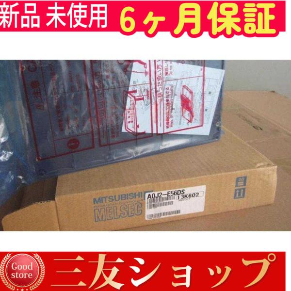 新品未使用当店6ヶ月保証（商品をお受け取ってから）適格請求書、インボイス登録番号付きの領収書を発行することができます。