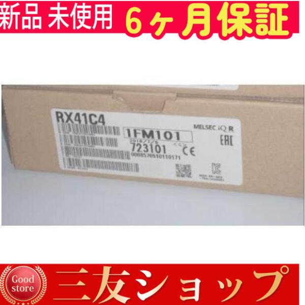 新品未使用当店6ヶ月保証（商品をお受け取ってから）適格請求書、インボイス登録番号付きの領収書を発行することができます。