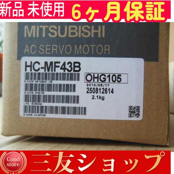 新品未使用当店6ヶ月保証（商品をお受け取ってから）適格請求書、インボイス登録番号付きの領収書を発行することができます。