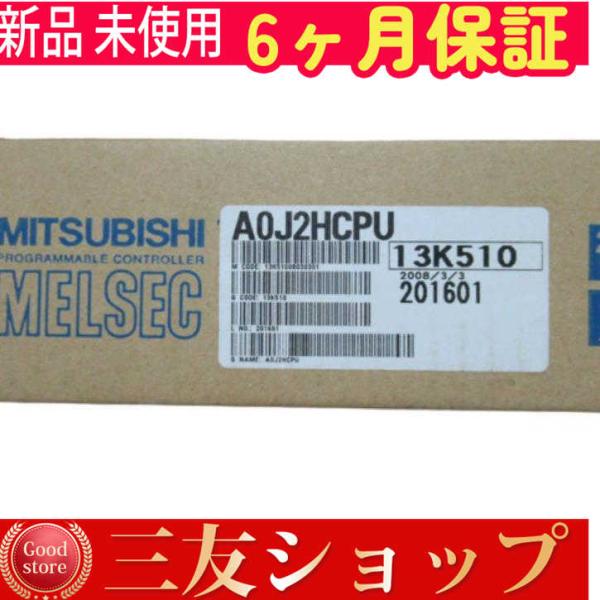 新品未使用当店6ヶ月保証（商品をお受け取ってから）適格請求書、インボイス登録番号付きの領収書を発行することができます。