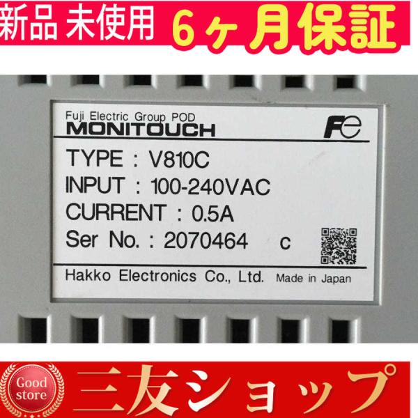 新品未使用当店6ヶ月保証（商品をお受け取ってから）適格請求書、インボイス登録番号付きの領収書を発行することができます。